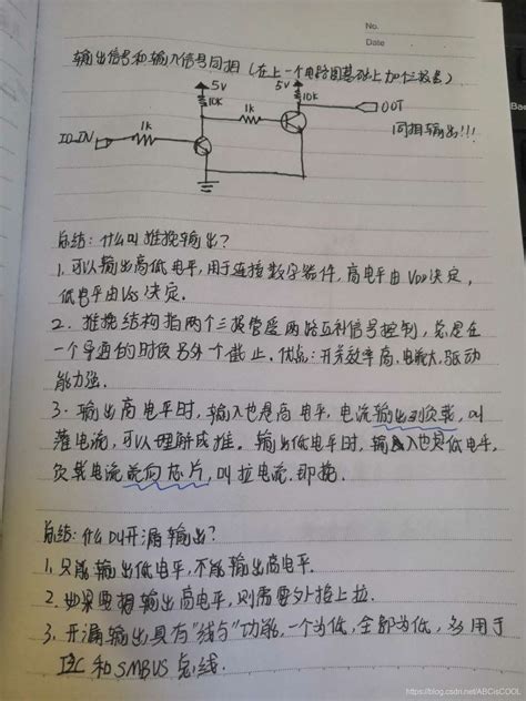 Gpio功能框图 以stm32f429为例stm32f429引脚图墨菲墨菲的博客 Csdn博客