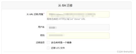 使用gitea自建仓库 并配置git上传gitea配置文件 Csdn博客
