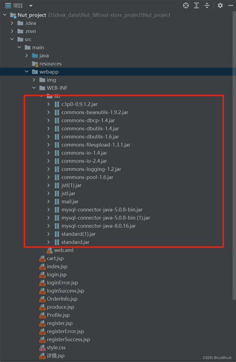 Javaweb——基于tomcatmysqljsp的简单购物商城系统javajspmysqltomcat项目案例 Csdn博客