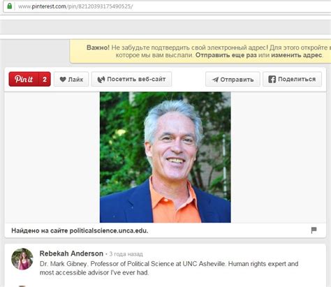 Real Playgirl Men Mark Gibney