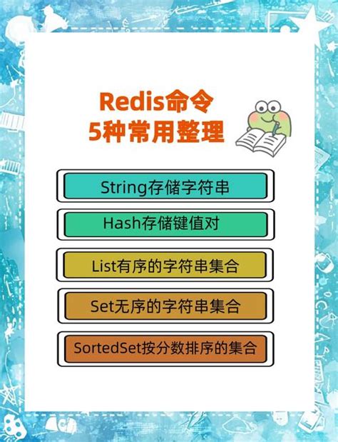 Linux系统下启动redis服务的命令及准备条件，你知道吗？ Linux命令大全手册