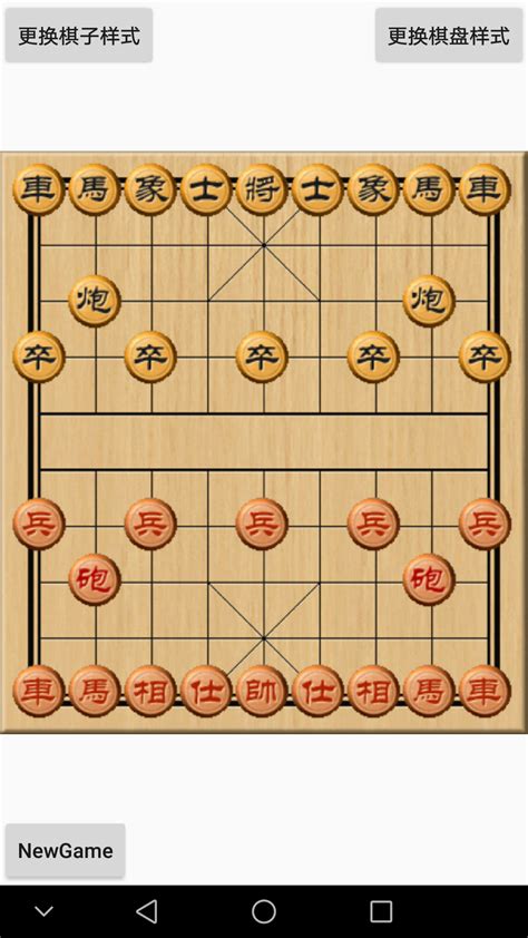 Github Eshelguochess