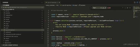 npm run serve 发生了什么但是我们直接 运行 vue cli service serve 就会报错 comm 掘金