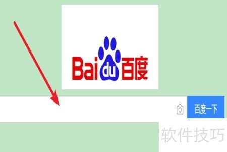 百度翻译中英互译技巧软件资讯技巧应用 中关村在线