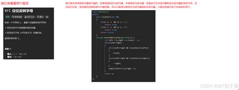 String类string需要什么头文件 Csdn博客