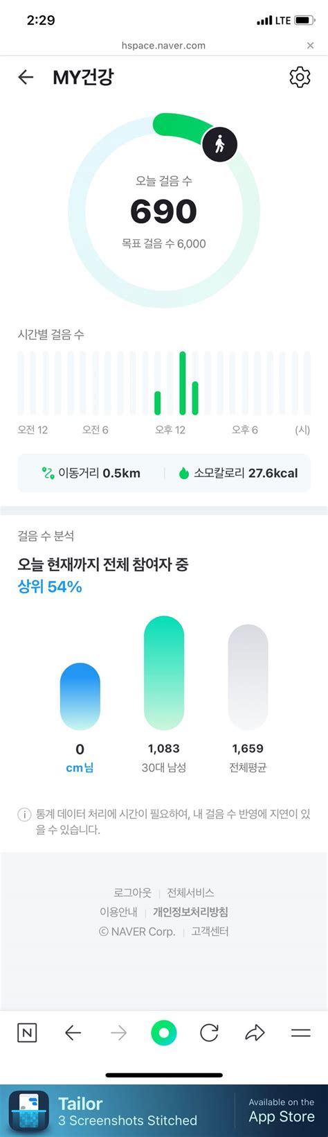 포폴에 있는 유진 김님의 핀 핸드폰 Ui 디자인 차트 디자인 모바일 앱