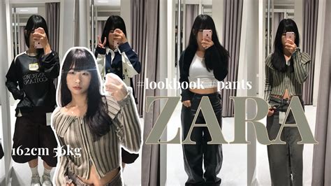 Zara 요즘 자라열일 이쁜 옷 너무 많구🤎가을에서 초겨울까지하체통통 커버룩자라바지자라신상자라하울자라추천템자라쇼핑자라 자라신상 하비 가을룩북 겨울