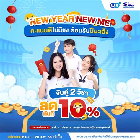 Gpax คืออะไร สำคัญยังไง พร้อมแชร์เทคนิคการเรียนให้เก่ง