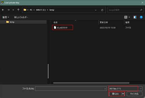 linux server construction rocky linux9 2 ssh connection with public key