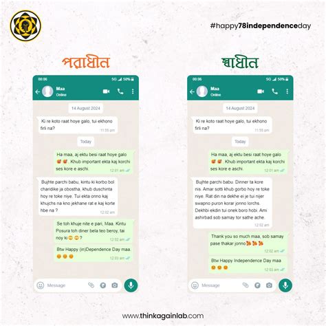 True Independence Is When Every Daughter Can Chase Her Dreams Without Fear And Every Mother Can