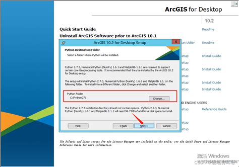 arcgis 10 2 安装与破解图文教程（附下载地址） arcgis10 2下载 csdn博客