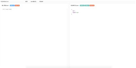 Timestamp时间戳转换工具时间戳在线格式化 Csdn博客 Timestamp时间戳转换工具时间戳在线格式化 Csdn博客