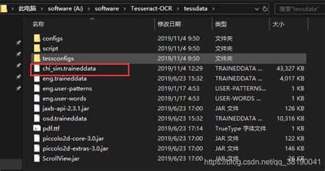 Pillow、pytesseract Ocr、pytesseract的安装和中文的识别pytesseract添加中文库 Csdn博客
