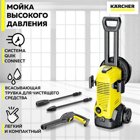 Мойка высокого давления Karcher K 3 Premium (1.676-370.0), мойка керхер ...