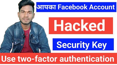 Facebook Account Hacked Use Two Factor Authentication Security Key Problem Rkhelps2 Youtube