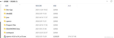 Idea导入opencv教程 Csdn博客