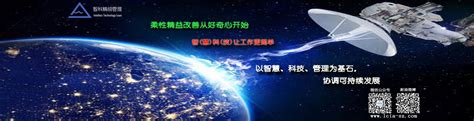 数字化转型 流程管理 流程再造 流程信息化 Lcia自动化 精益柔性自动化 简易自动化 精益生产精益管 智能自动化 管理咨询 管理培训 技能培训