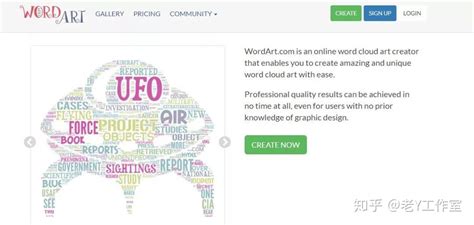 网上那些好看的词云是咋做出来的知道这 个网站就够了 知乎