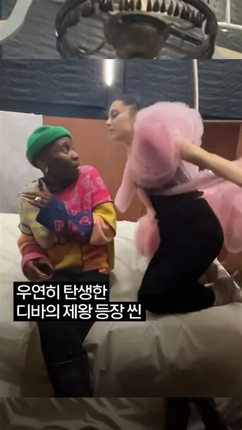 Elle Korea 엘르 코리아 디바의 제왕 등장 근데 이 모든 것은 우연😮 아리아나 그란데가 최근 올린 틱톡 영상이