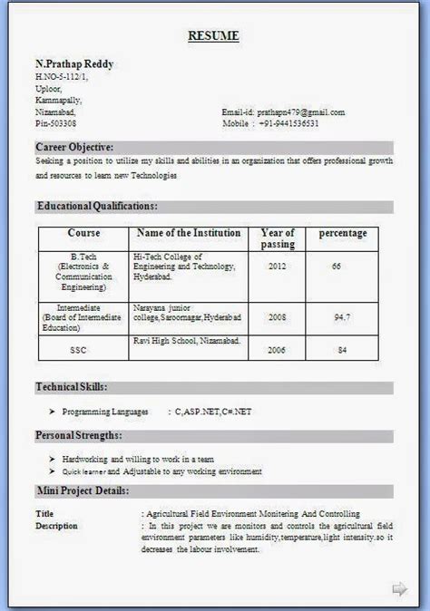 Bio Data Model