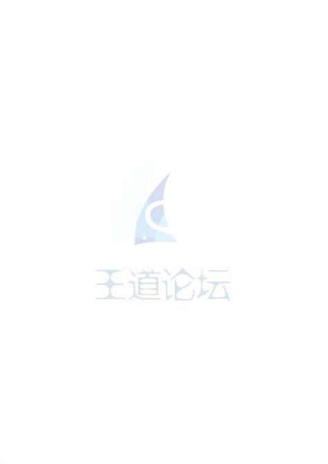 王道论坛计算机考研机试指南（pdf 代码） 计算机考研机试指南pdf 王道论坛计算机考研机试指南资源 csdn下载
