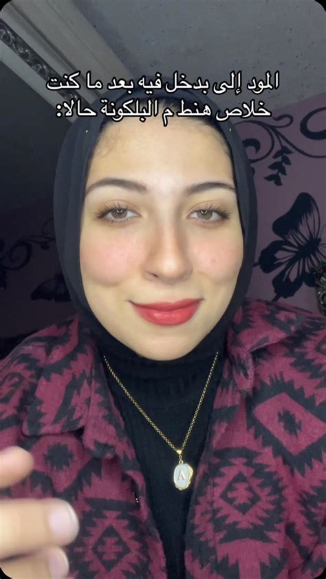 Khloud Raslan ‎معلش اصل أنا دماغي تعبانة Vira Fypシ Reelsinstagram