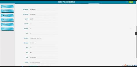 【附源码】基于flask框架来都来了自习室管理系统 Pythonmysql论文pythonflask做线上自习室 Csdn博客