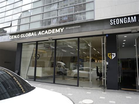 젠지아카데미 프로게이머학원 따로 있다는 사실 젠지아카데미에서 미래 프로게이머를 양성해보세요 네이버 블로그