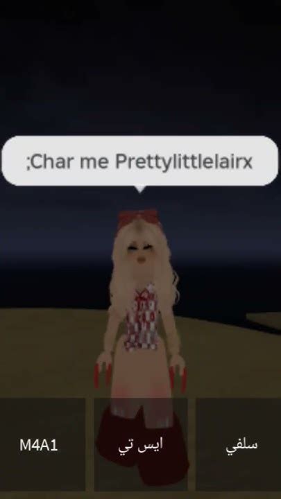 اكواد سكنات رول بنات ️🍯بارت 2؟ Youtube