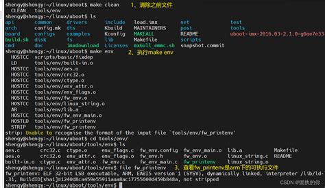 linux中修改uboot环境变量并保存 linux内核往boot里面写环境变量 csdn博客