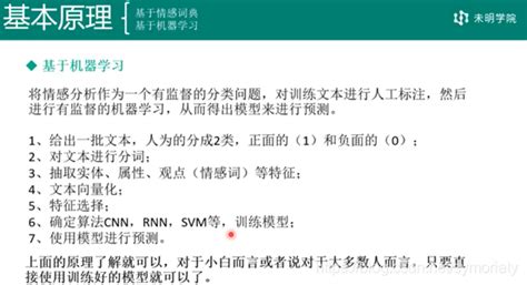 中文文本情感分析 Python包snownlp入门好用的中文情感分析 Python包 Csdn博客