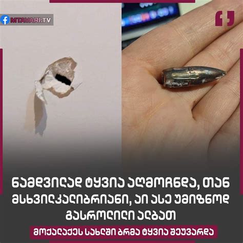 ასეთი ყლეები ვერ მოსწრებოდეთ შემდეგ ახალ წელს R Rustaveli