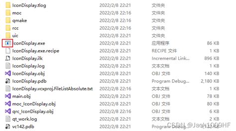vs qt应用开发，设置软件图标icon visual stdio qt的icon图标的位置怎么设置不管项目在哪都能识别到 csdn博客