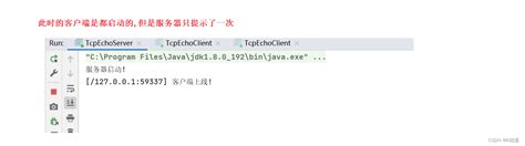 【java成王之路】ee初阶第十篇网络编程 4 Csdn博客