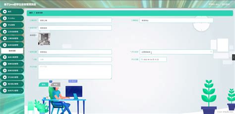 Springboot毕设项目基于java的学生宿舍管理系统ty263（javavuemybatismavenmysql） Csdn博客