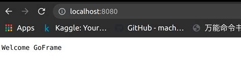 goframe第一天 ubuntu安装goframe csdn博客