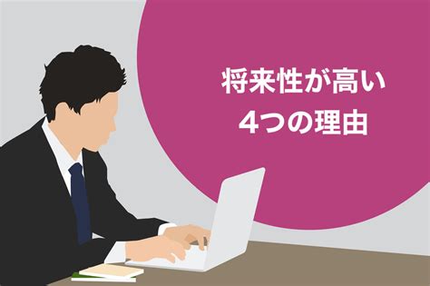 エンジニア必見JavaScriptの将来性は高い4つの理由や価値を高める方法を徹底解説 迫佑樹オフィシャルブログ