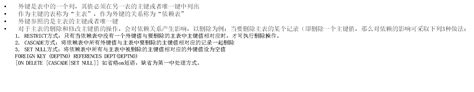 Mysql是否有必要使用外键约束？ 知乎