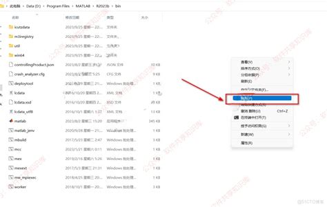 Matlab 2023b 中文版 下载安装及永久激活教程！ Wx6511445e52cf5的技术博客 51cto博客