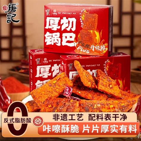Get Xun Tang Ji Spicy Thick Cut Rice Crackers 300 G Delivered Weee