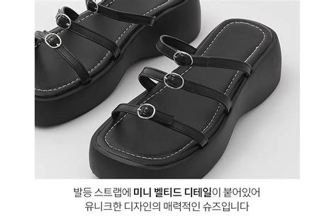 슬림 버클 스트랩 스퀘어토 통굽 슬리퍼 샌들58cm 11499