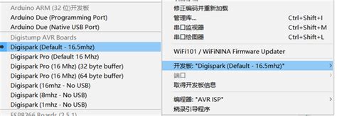 digispark usb开发板把玩笔记（一）：认识这块小巧、便宜、多功能的arduino兼容板 知乎