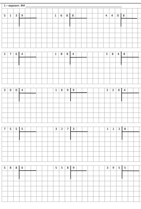 Пин от пользователя Verdes на доске Matem Деление столбиком