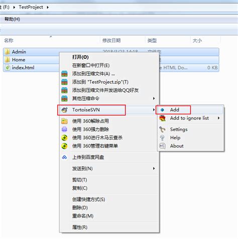 svn的常用技巧 建库、上传、添加、修改、删除文件 svn add 修改 csdn博客
