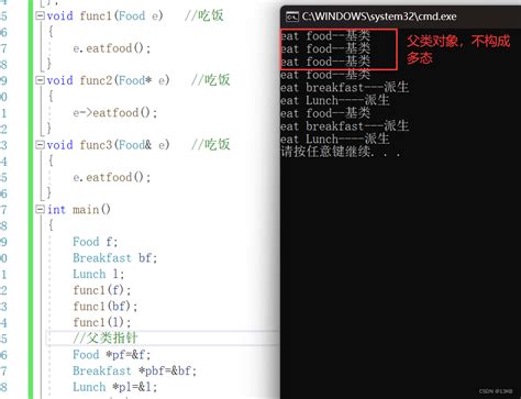 【c】多态不定义虚函数可以实现多态吗 Csdn博客