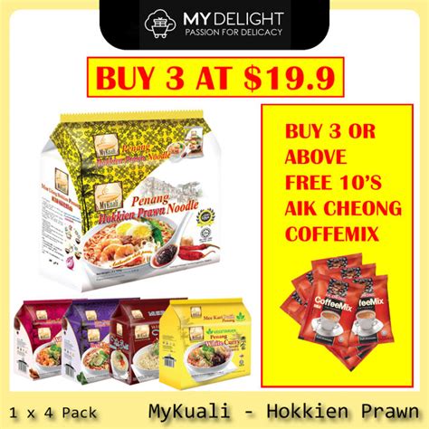 Bundle 3 Mykuali My Kuali Penang White Curry Vegetarian Vege Hokkien Prawn Red Tom Yum Goong