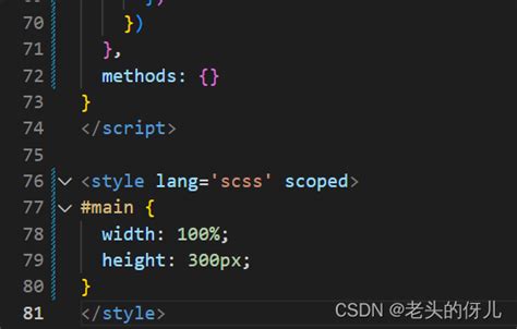 在vue中使用echats csdn博客