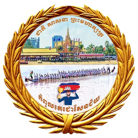 ជិតដល់ថ្ងៃព្រះរាជពិធីបុណ្យអុំទូកហើយ