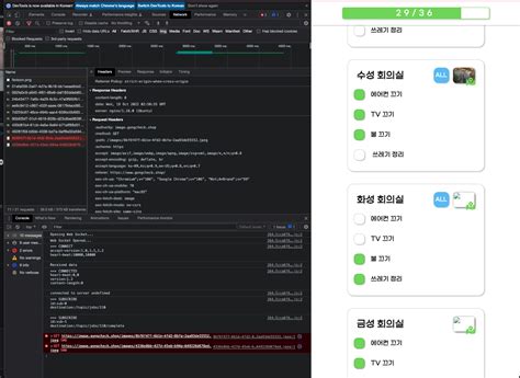 Fe User 체크리스트 Lazy Loading 이슈를 수정한다 · Issue 624 · Woowacourse Teams2022 Gong Check · Github