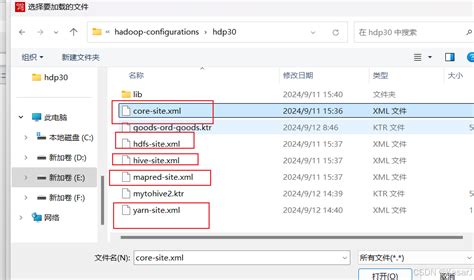 spoon、mysql数据导入hive，分别使用hdfs导入，或者修改配置 spoon 导入数据 csdn博客